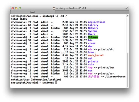 苹果新手mac Os X 使用笔记－－－－－－－－系统目录结构苹果系统没法看见目录结构文件是怎么存储和使用 Csdn博客