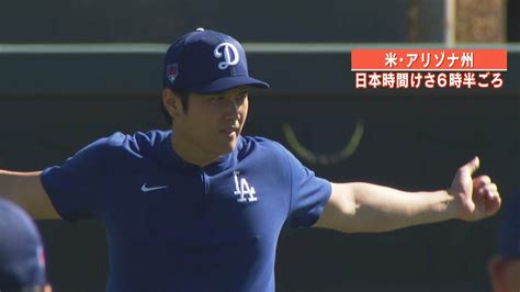 “電撃婚”大谷翔平選手 “大谷ロス”の気持ちになるファン続出 会社を早退する人も「日本全国民がそう思う」｜fnnプライムオンライン