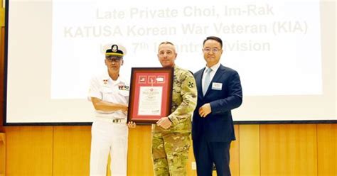 73년 만에 고국 돌아온 고 최임락 일병 미8군 우수 카투사상 수상