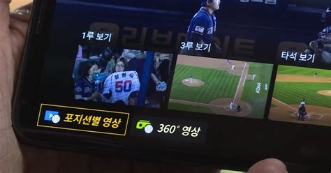 통신3사 차세대 5g 서비스 다음 달 1일 세계 첫 개시
