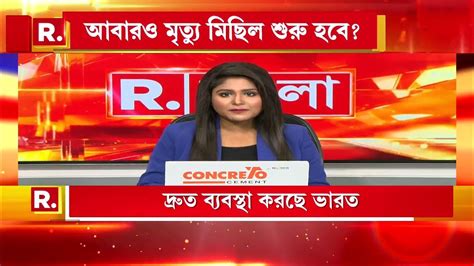 Corona News করোনা বিধি মানতে পরামর্শ। একাধিক রাজ্যে মাস্ক মাস্ট Youtube