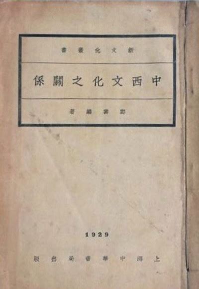 桃李花尽青色齐 中华读书报 光明网