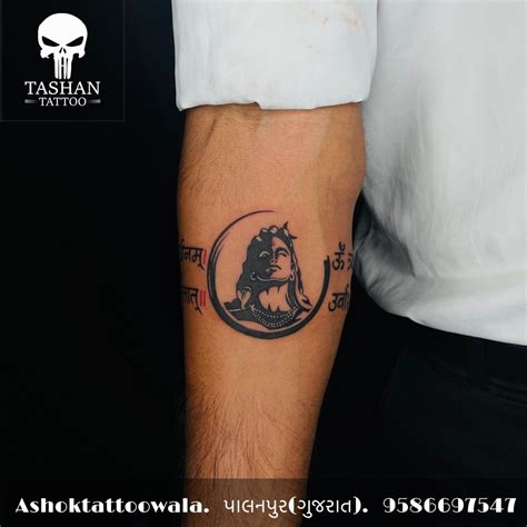 Mahadev With Shloka Tattoo Band Tattoo Band Tattoo Designs Hand
