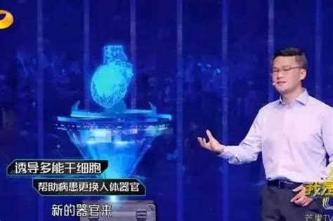 从器官再生到长生不老裴端卿教授用干细胞说话这一切皆有可能