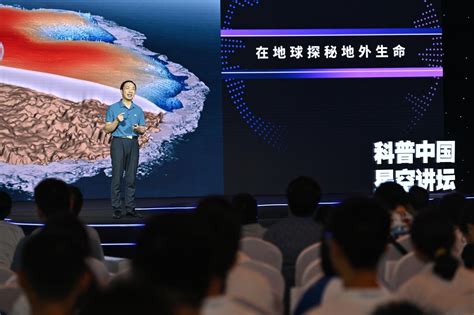 “迈向高水平自立自强”科普中国星空讲坛全国科普日特别活动成功举办——人民政协网