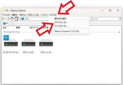 Tablacus ExplorerでQuickLookを使用 ニビキツネ