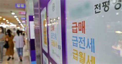 내일부터 1년간 집주인 역전세 보증금 대출 규제 완화