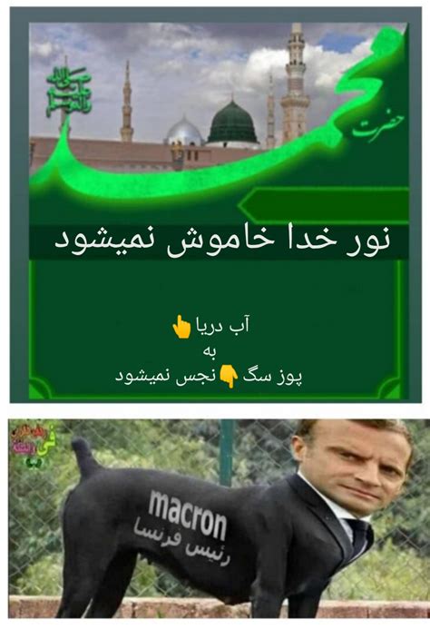 سَیعلَمُ الّذینَ ظَلَموا أَی مَنقَلَبٍ ینقَلِبونَ عکس ویسگون