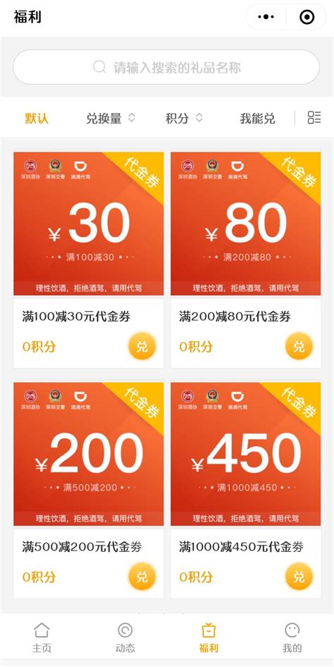 2020深圳酒协代金券领取流程（附领取入口）深圳之窗