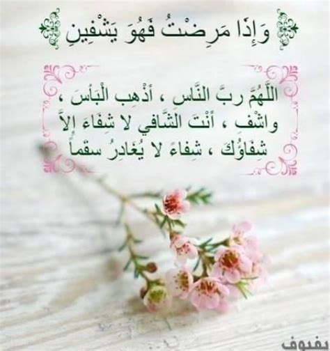 دعوة الغريب مستجابة
