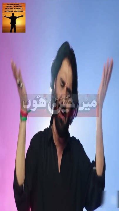 Nadeem Sarwar Main Hussain Hon 2018 Noha Shorts Trending