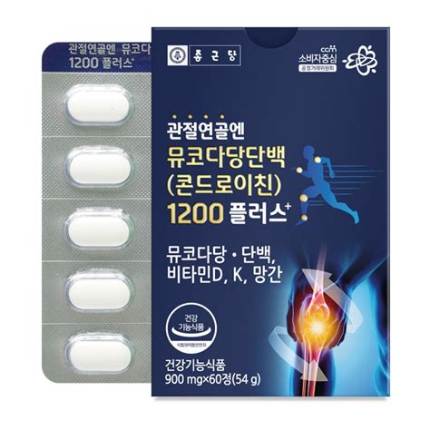 종근당 관절연골엔 뮤코다당단백콘드로이친1200 플러스 60정