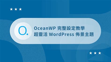 SSL 憑證是什麼怎麼申請完整教學一次搞懂