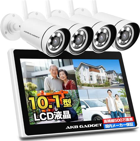 Jp 【500万画素・双方向の音声・360° 追尾機能搭載 】防犯カメラ ワイヤレスhiseeu 12インチlcd液晶