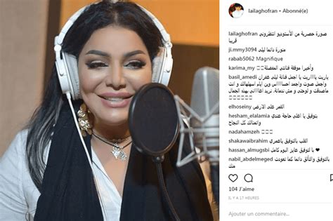 المغربية ليلى غفران تعود للساحة الفنية بأغنية جديدة