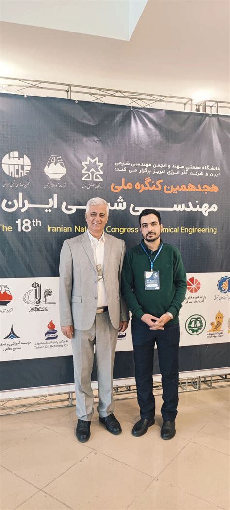 Hossein Rezaei On Linkedin I Would Like To Thank All The Professors Of Sahand University Of