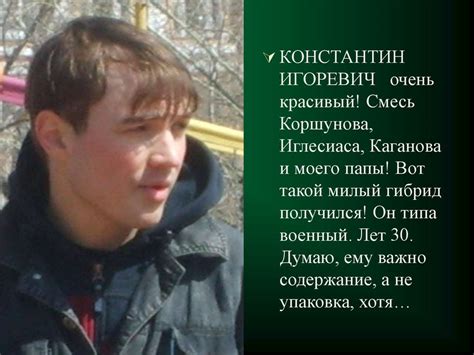 Самые красивые парни презентация онлайн