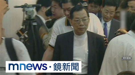 欠4億稅款海外未歸！ 陳由豪18筆土地將法拍｜鏡新聞 Youtube