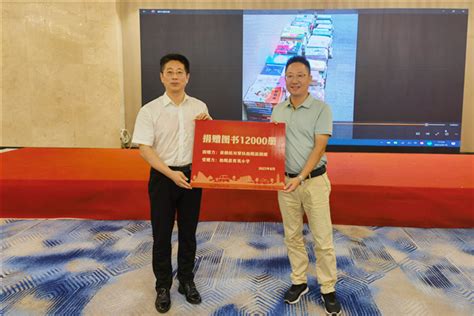 2023年度省级结对帮扶松阳县团组工作推进会召开