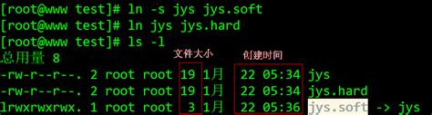 软链接和硬链接到底有啥作用和区别 软连接和硬链接的区别 csdn博客