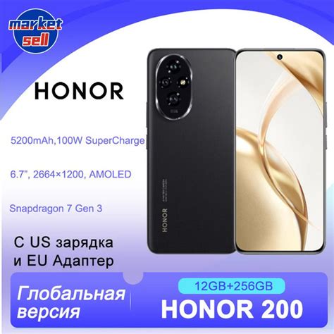 Характеристики Honor Смартфон 200, Основная портретная камера 50 Мп ...