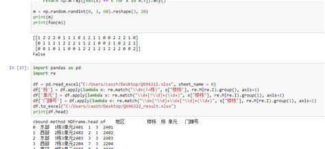 你学Python都用来干嘛的 知乎