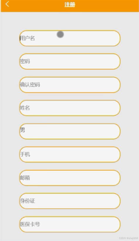 Javavue计算机毕设android的传统中医诊断管理系统【源码程序论文开题】 Csdn博客
