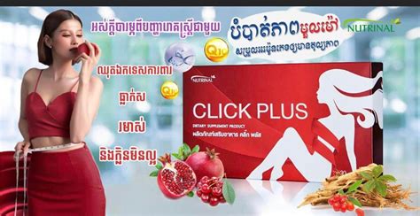 រោងចក្រអំពូលភ្លើងនៅកំពង់ស្ពឺត្រូវការកម្មកររាប់ពាន់អ្នកយកទាំង3ភេទ