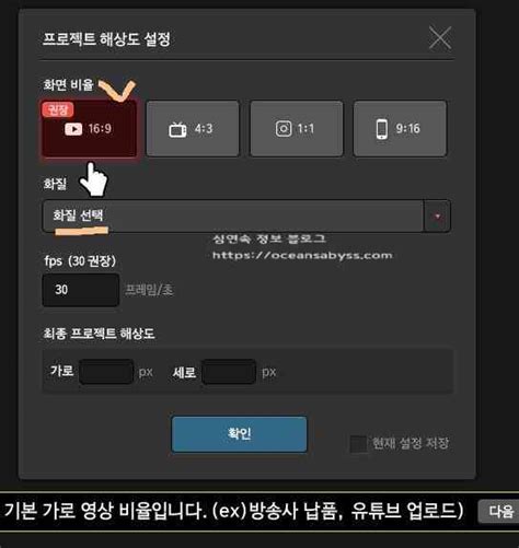 뱁믹스2 무료 영상 편집 프로그램 설치 방법 심연속의정보