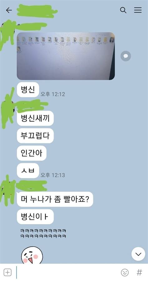 ㅇㅆㅇㅆ 친누나 에게 근친야동 들키는 manhwa DogDrip Net 개드립
