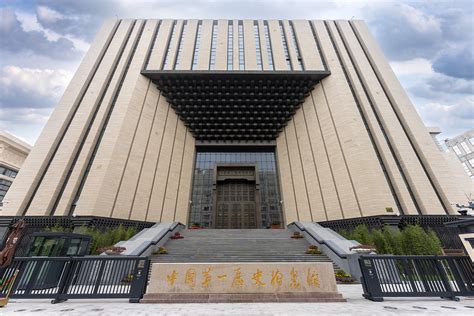 中国第一歴史公文書館でサービス初提供文化