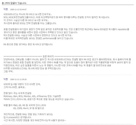 Yg 승리 이승현 유리홀딩스 유인석 모건스탠리 맥쿼리 이명박 이시형 Sk Dogdripnet 개드립