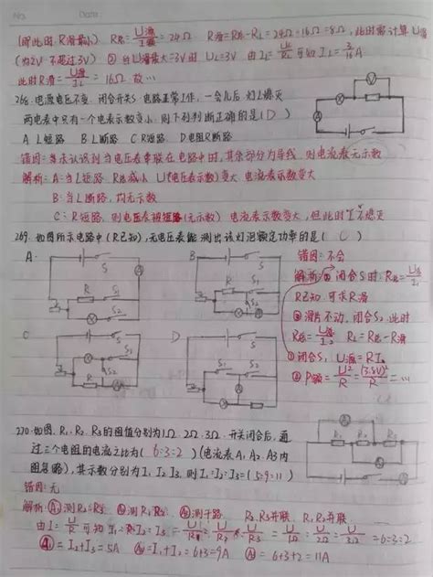 衡水学霸的错题本图片 数学错题本 学霸错题本 大山谷图库