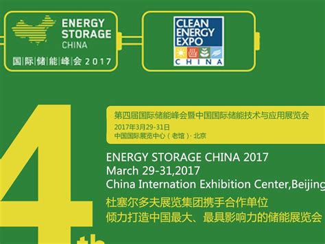 循环流化床锅炉脱硫脱硝及烟气除尘技术探讨
