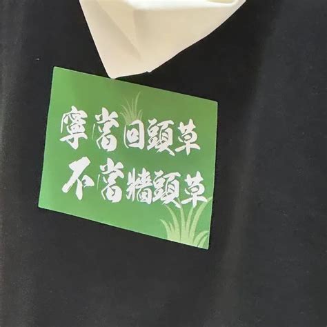 討論 黃國昌會怎麼看回頭草懺悔區？ 看板hatepolitics Ptt網頁版