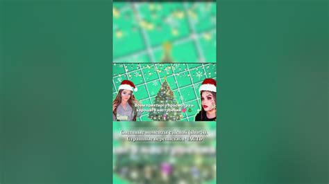 Смешные моменты с Леной Страшные переписки 1ЧАСТЬ Елена Райтман еленарайтман рек Youtube