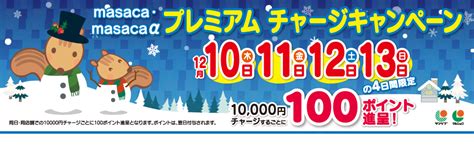 マルショク関の江店 サンリブ グループ
