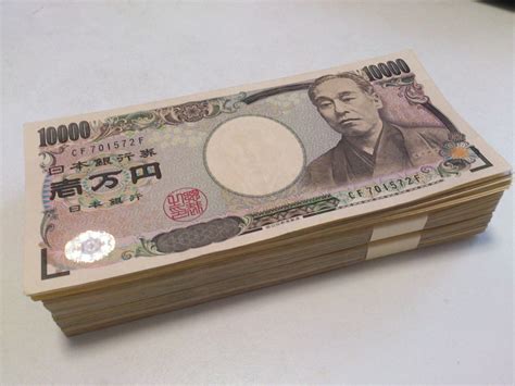 記念に撮っておいた240万円 あっという間に人の手に渡っちゃうんだけどね。 Nori Norisa Flickr
