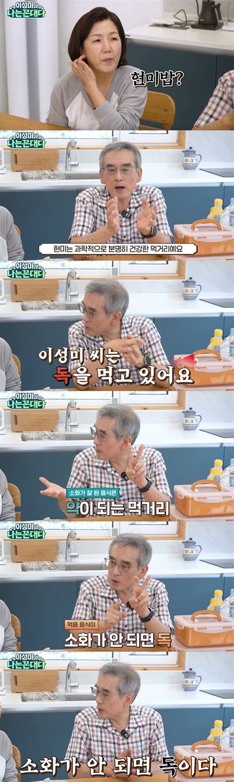 Lee Seong Mi Fighting Breast Cancer Believed In Healthy Food But Sh Sportschosun