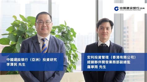 Sam Lo On Linkedin 【2025 穩中求進投資策略】