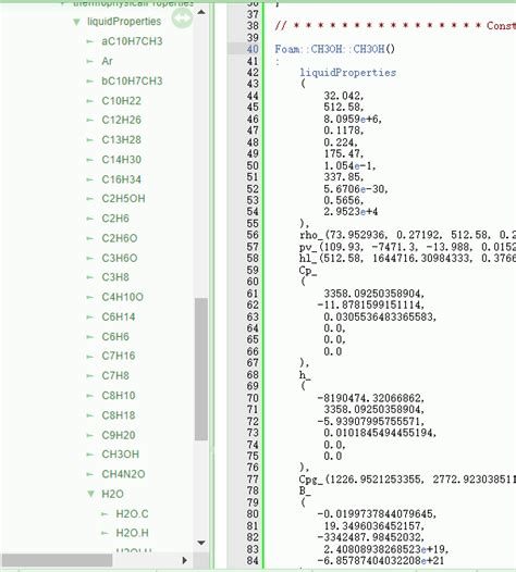 Openfoam如何调用热物理库中的气体