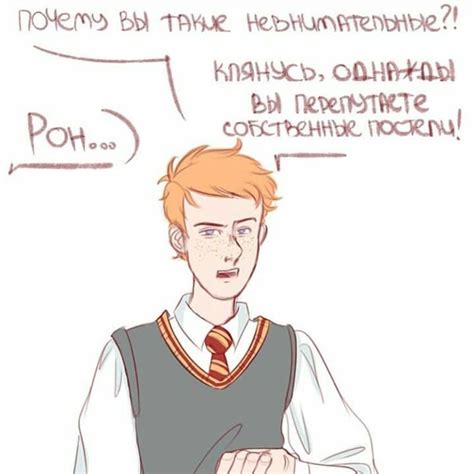 Комиксы по Гарри Поттеру 2 комикс 2 часть Wattpad