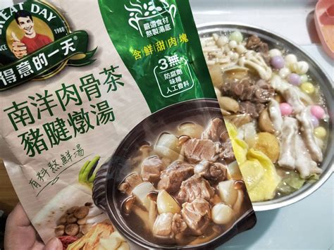 南洋肉骨茶豬腱燉湯火鍋 by 草莓海豚的鮮滋味 愛料理