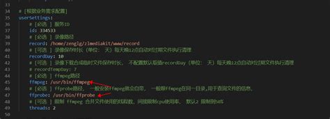 Wvp Gb28181 Pro录像功能开发环境搭建、配置、使用 Csdn博客