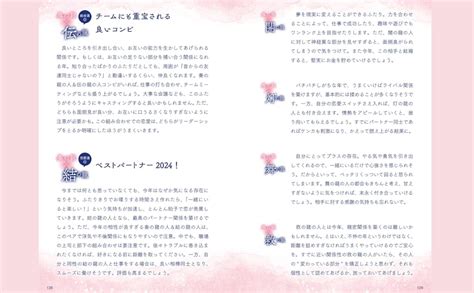 Love Me Doの月と龍が導く守護龍占い 2024 奏の龍 ブティック・ムックno1693 Love Me Do 本 通販