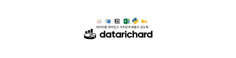 생산성 도구 리스트 패키지