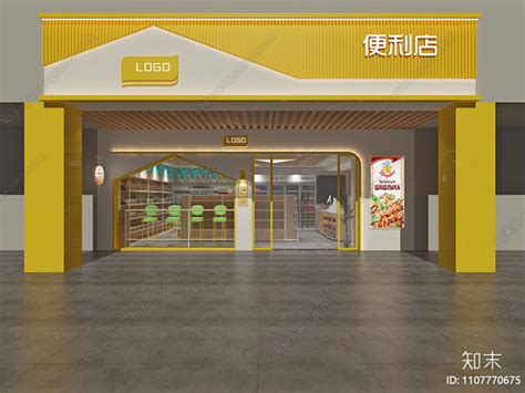 现代零食店门头门面3d模型下载【id1107770675】