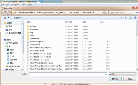 Java反编译工具 Csdn博客