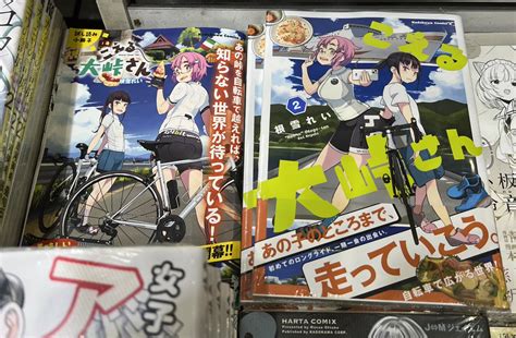Cibootini Twilog ツイログ