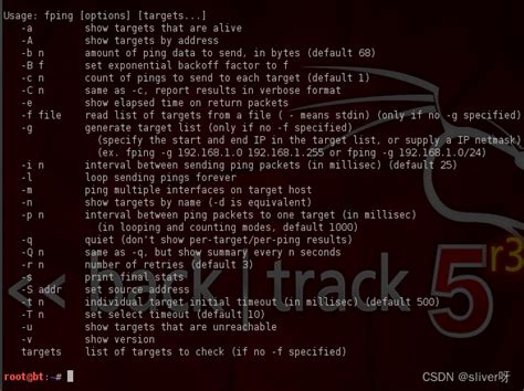 5 2 主机扫描：主机探测 csdn博客